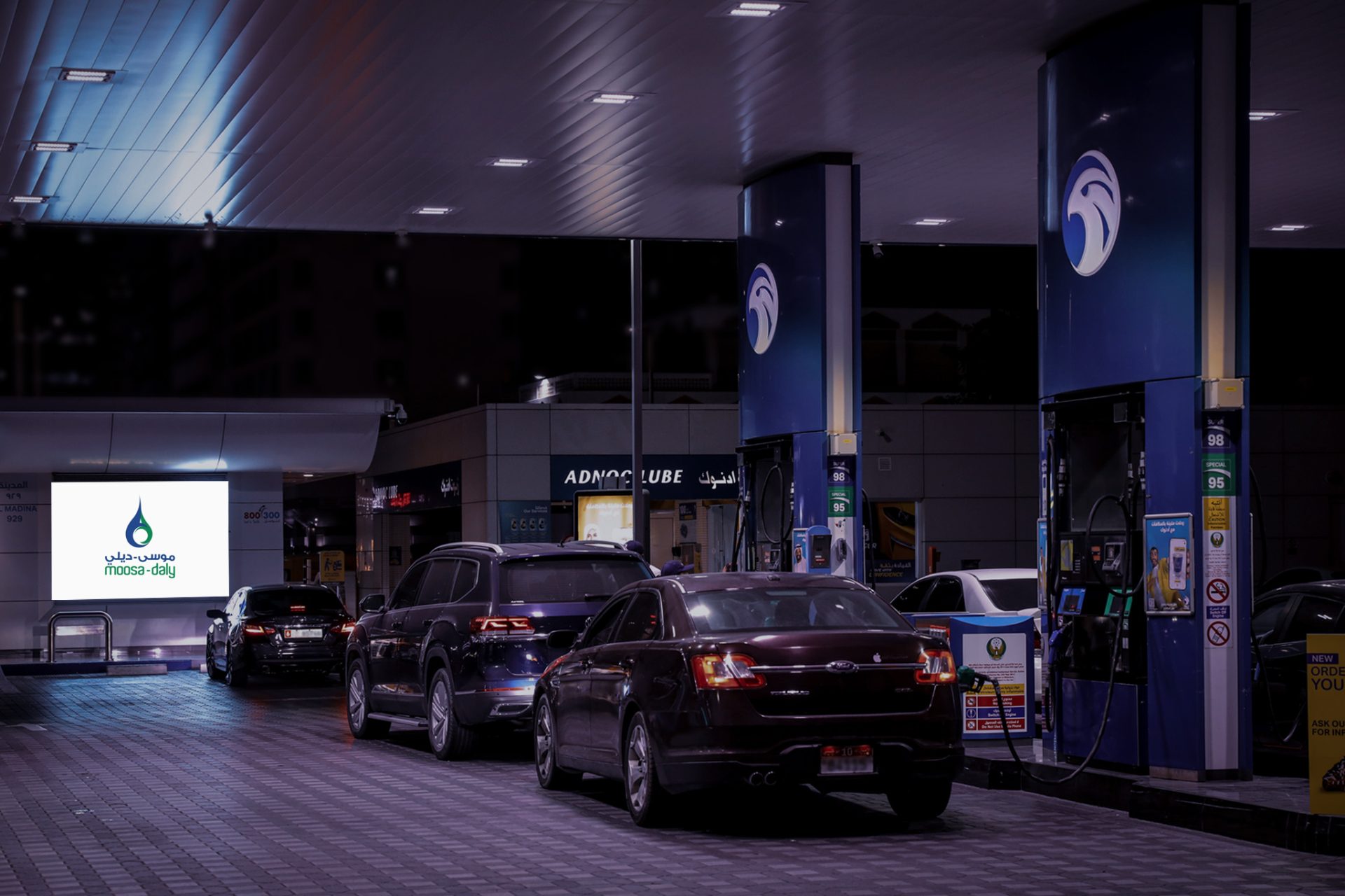 Marketing Campaign at ADNOC & ENOC Petrol Stations | BIN MOOSA & DALY